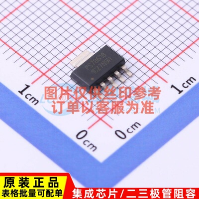 线性稳压器(LDO) TPS78618DCQR SOT-223-6 TI/德州 电子元件配单