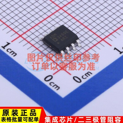 RS-485/RS-422芯片 ADM3490EARZ-REEL7 SOIC-8 ADI(亚德诺) 原装