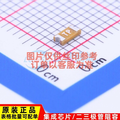 一次性保险丝 0468003.NRHF 1206 Littelfuse(力特) 原装正品