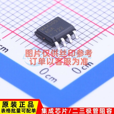 CAN收发器 MAX3057ASA+T SOIC-8 MAXIM(美信) 电子元器件原装正品