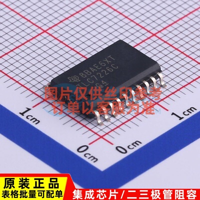 数模转换芯片DAC TLC7226CDWR SOIC-20 TI/德州 电子元件原装正品