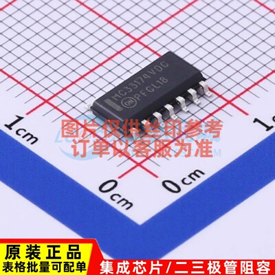 运算放大器 MC33174VDR2G SO-14 onsemi(安森美) 电子元器件配单