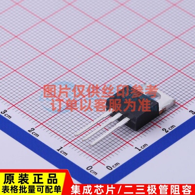 线性稳压器(LDO) LM317HVT/NOPB TO-220 TI/德州 电子元器件配单