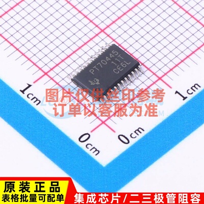 线性稳压器(LDO) TPS70445PWPR HTSSOP-24 TI/德州 电子元件配单