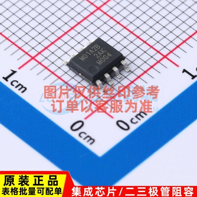 电流传感器 TMCS1101A2BQDR SOIC-8 TI/德州 电子元器件原装正品