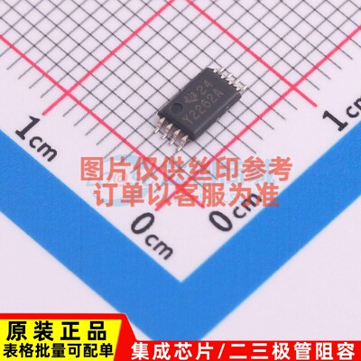 运算放大器 TLC2262AIPWR TSSOP-8 TI/德州 电子元件配单原装正品
