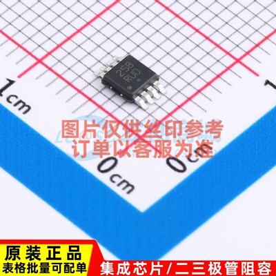 运算放大器 LM258DMR2G MSOP-8 onsemi(安森美) 电子元件原装正品