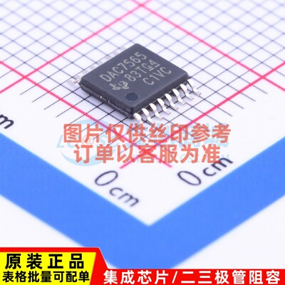 数模转换芯片DAC DAC7565IAPW TSSOP-16 TI/德州 电子元器件配单