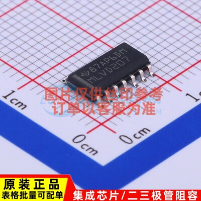 LVDS芯片 SN65MLVD207D SOP-14 TI/德州 电子元器件配单