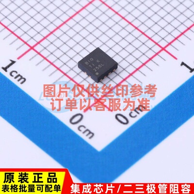 音频功率放大器 TPA2005D1DRBQ1 SON-8 TI/德州 电子元件原装正品