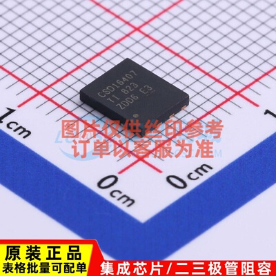 场效应管(MOSFET) CSD16407Q5 VSON-CLIP-8(6x5) TI/德州 元器件