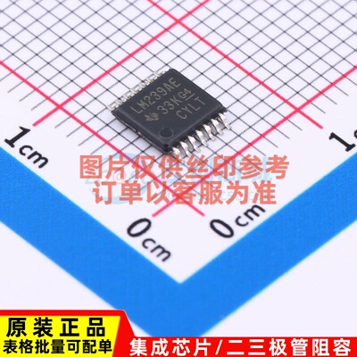 比较器 LM239AMPWREP TSSOP-14 TI/德州 电子元器件配单原装正品