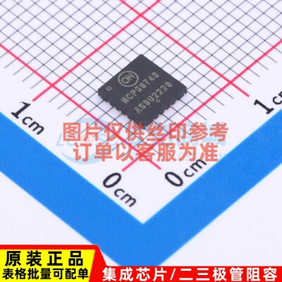 线性稳压器(LDO) NCP59748MN2ADJTBG QFN-20 onsemi(安森美)