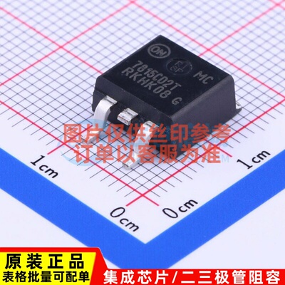 线性稳压器(LDO) MC7815CD2TG TO-263 onsemi(安森美) 电子元器件