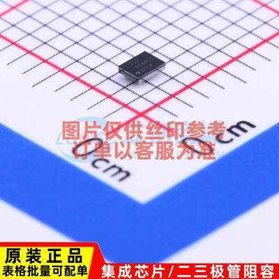 LED驱动 LM3644TTYFFR DSBGA-12 TI/德州 电子元器件配单原装正品