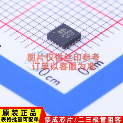 DC-DC电源芯片 MIC24046YFL-TR QFN-20 MICROCHIP(美国微芯)