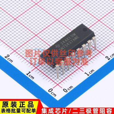 缓冲器/驱动器/收发器 SN75437ANE PDIP-16 TI/德州 电子元件配单