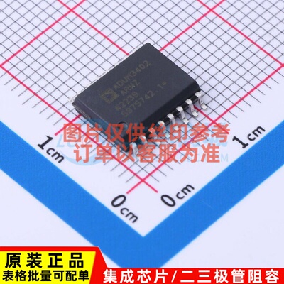 数字隔离器 ADUM3402ARWZ SOIC-16 ADI(亚德诺) 电子元件原装正品