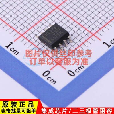 RS-485/RS-422芯片 SN65HVD71DR SOIC-8 TI/德州 电子元器件配单