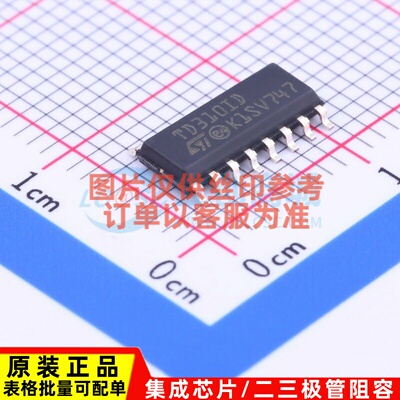 栅极驱动芯片 TD310ID SO-16 意法半导体芯片 电子元器件原装正品