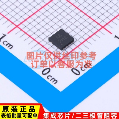 功率电子开关 AP2152AFGEG-7 DFN3030-8 DIODES(美台) 电子元器件
