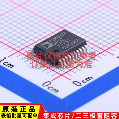 RS232芯片 ADM3222ARSZ SSOP-20 ADI(亚德诺) 电子元器件原装正品