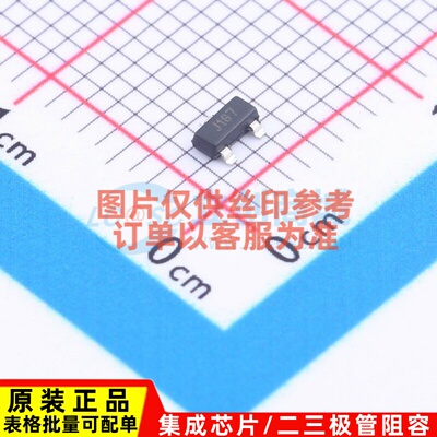 监控和复位芯片 TCM809LENB713 SOT-23 MICROCHIP(美国微芯)