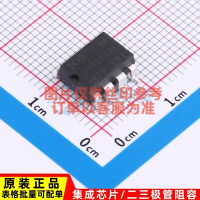 固态继电器(MOS输出) PVT322ASPBF SMD-8P Infineon(英飞凌)