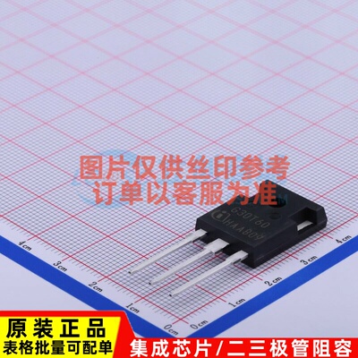 IGBT管/模块 IGW30N60T TO-247 Infineon(英飞凌) 电子元器件配单