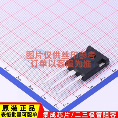 IGBT管/模块 NGTB40N120L3WG TO-247 onsemi(安森美) 电子元器件