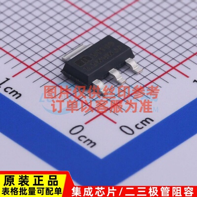 线性稳压器(LDO) MIC39100-3.3WS-TR SOT-223 MICROCHIP(美国微芯