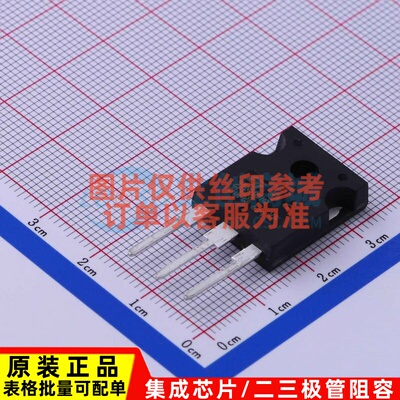 场效应管(MOSFET) STW48N60DM2 TO-247 意法半导体芯片 原装正品