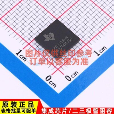 模拟前端(AFE) ADS1296RIZXGR NFBGA-64 TI/德州 电子元器件配单