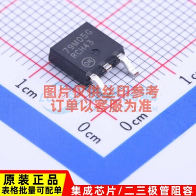 线性稳压器(LDO) MC79M05CDTG TO-252 onsemi(安森美) 电子元器件