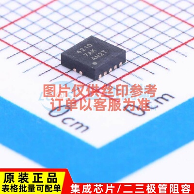 DC-DC电源芯片 TPS40210DRCR VSON-10 TI/德州 电子元件原装正品