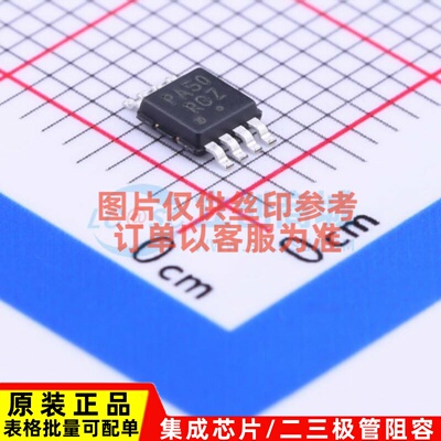 线性稳压器(LDO) LP2951ACDMR2G MSOP-8 onsemi(安森美) 原装正品