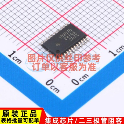 无刷直流(BLDC)电机驱动芯片 DRV10987DPWPR HTSSOP-24 TI/德州