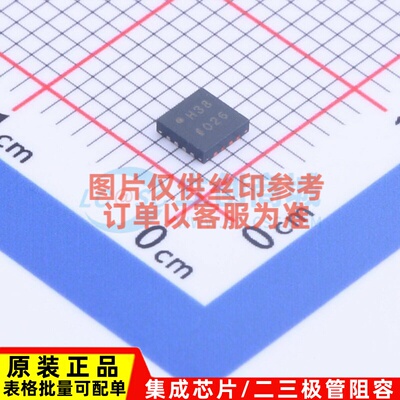 特殊功能放大器 ADL5303ACPZ-R7 LFCSP-16 ADI(亚德诺) 原装正品