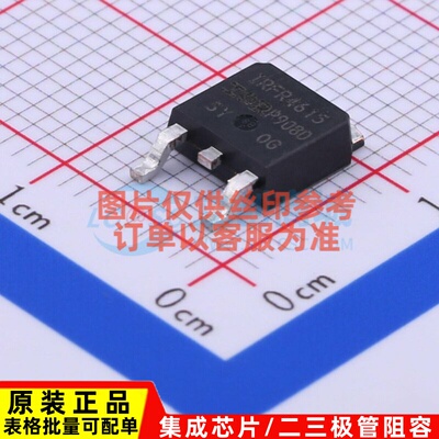 场效应管(MOSFET) IRFR4615TRLPBF TO-252 Infineon(英飞凌)