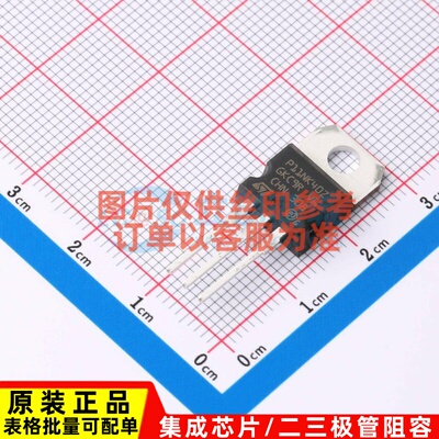 场效应管(MOSFET) STP11NK40Z TO-220-3 意法半导体芯片 原装正品