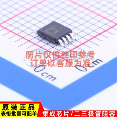 射频低噪声放大器 AD8021ARMZ-REEL7 MSOP-8 ADI(亚德诺) 元器件