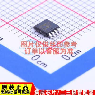 模数转换芯片ADC AD7920BRMZ MSOP-8 ADI(亚德诺) 电子元器件配单