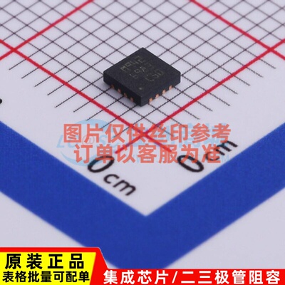 DC-DC电源芯片 L6983C50QTR TQFN-16 意法半导体芯片 电子元器件