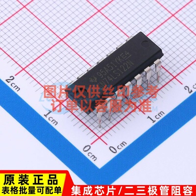 单稳态多谐振荡器 SN74LS122N PDIP-14 TI/德州 电子元件原装正品