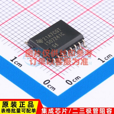 数字隔离器 ISO7241CDW SOIC-16 TI/德州 电子元器件配单原装正品