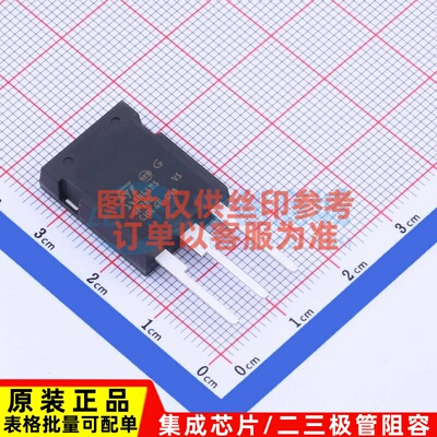 场效应管(MOSFET) STY145N65M5 TO-247 意法半导体芯片 原装正品