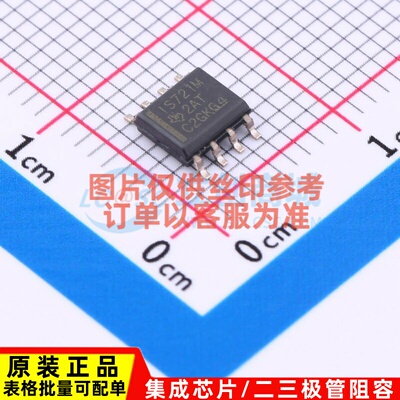 数字隔离器 ISO721MDR SOIC-8 TI/德州 电子元器件配单原装正品