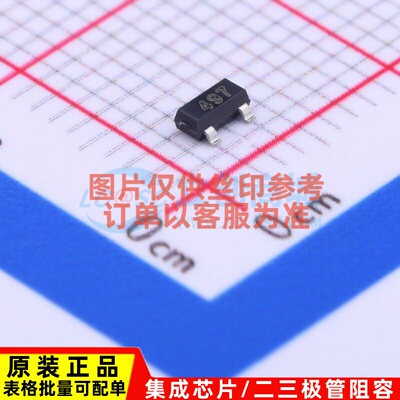 三极管(BJT) FMMT497TA SOT-23 DIODES(美台) 电子元器件原装正品