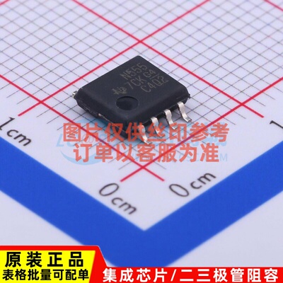 定时器/计时器 NE555PSR SOIC-8 TI/德州 电子元器件配单原装正品