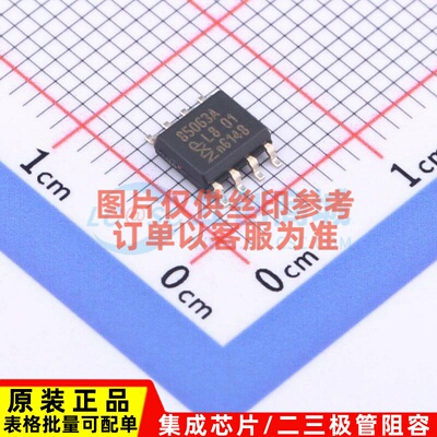 实时时钟(RTC) PCF85063AT/A SO-8 安世 电子元器件配单原装正品